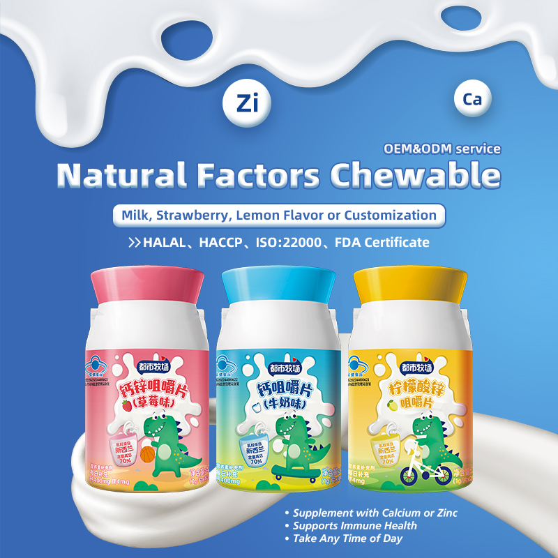 https://www.dosfarmfoods.com/dos-farm-nutritional-supplement-chewable-with-calcium-zinc-40g-or-28g-for-wholesaler-product/